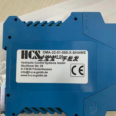 HCS信号放大器DMA-22-01-080-PBDP-X-SHAWE
