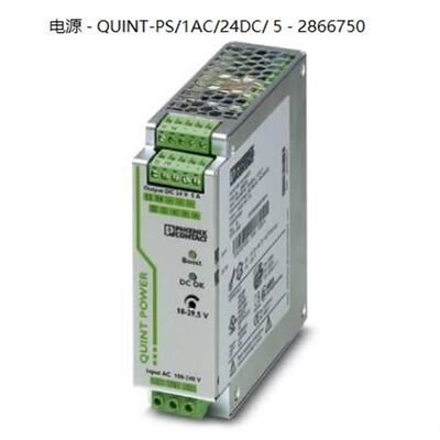 QUINT-PS/24DC/24DC/10 - 2320092菲尼克斯DC/DC转换器现货