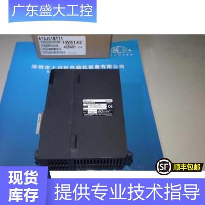 销售全新原装MITSUBISHI模块A1SD70现货当天发可开13%