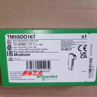施耐德TM5SDO12T模块全新