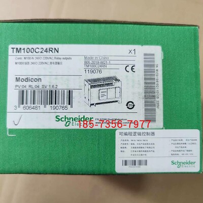 施耐德TM100C24RN可编程控制器