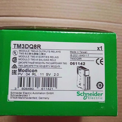 数字量扩展模块施耐德TM3DQ8T