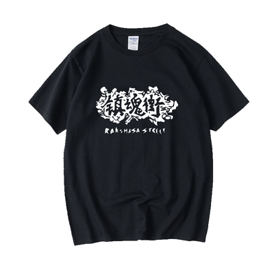 cos情侣装动漫周边曹焱兵同款