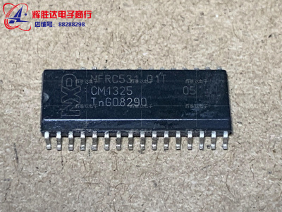 MFRC53101T 射频卡读写芯片进口现货集成电路IC 批量供应
