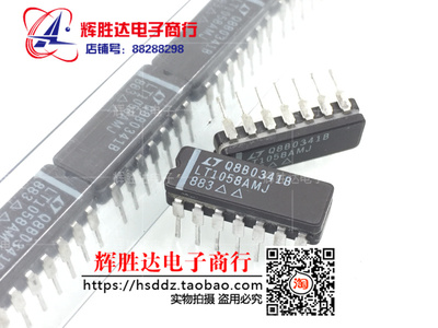 LT1058AMJ/883进口现货，集成电路IC 批量供应