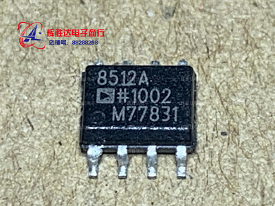 AD8512AR进口现货AD8512ARZ集成电路IC 批量供应