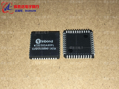 W78E065A40PL进口现货，集成电路IC 批量供应