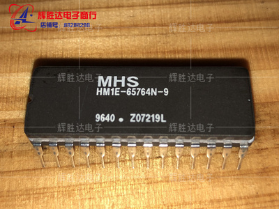 HM1E-65764N-9进口现货，集成电路IC 批量供应