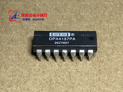 OPA4137PA进口现货，运算放大器集成电路IC 批量供应