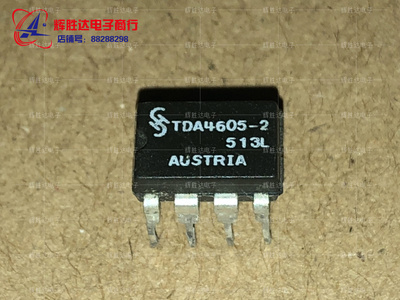 TDA4605-2进口现货，集成电路IC 批量供应