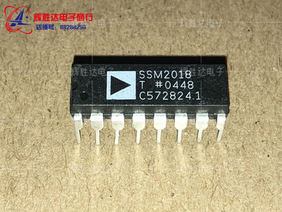 SSM2018T进口现货，集成电路IC 批量供应