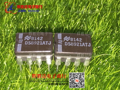 DS8921ATJ进口现货 差分线路驱动器和接收器对集成IC 批量供应