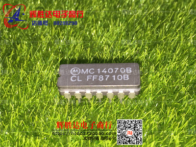 MC14070BCL进口现货，集成电路IC 批量供应