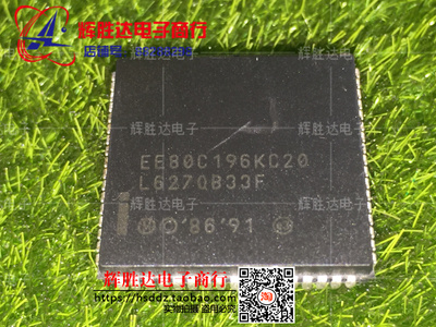 EE80C196KC20进口N80C196KC20现货TN80C196KC-20集成电路IC
