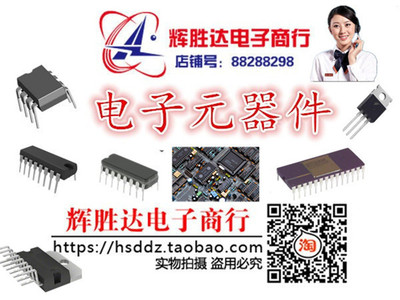 OPA277P进口现货OPA277PA集成电路IC 批量供应