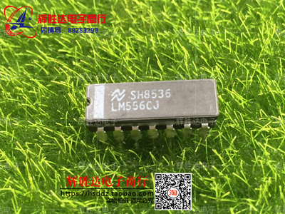 LM556CJ进口现货，集成电路IC 批量供应