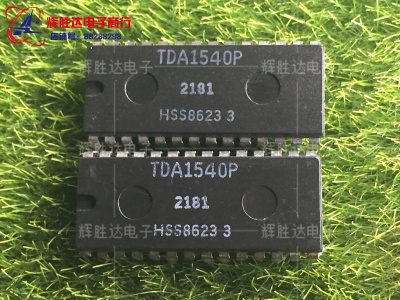 TDA1540P进口现货，集成电路IC 批量供应