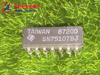 SN75107BJ进口现货，集成电路IC 批量供应