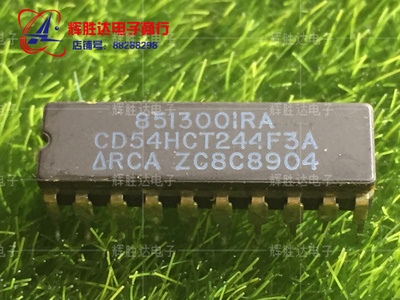 CD54HCT244F3A进口现货5962-8513001RA集成电路IC 批量供应