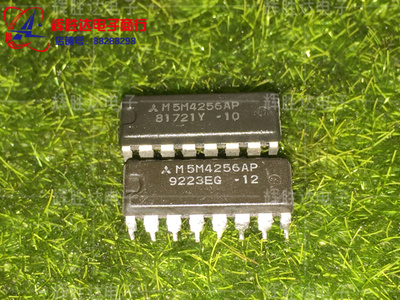 M5M4256AP-10 M5M4256AP-12进口现货，集成电路IC 批量供应