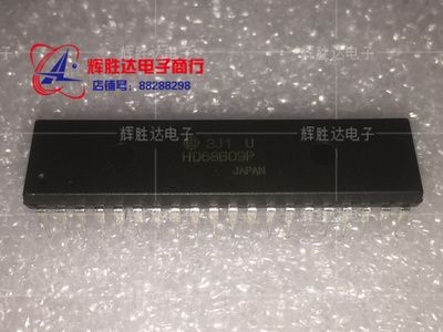HD68B09P EF68B09P MC68B09P进口现货，的MCU（微处理单元）集成