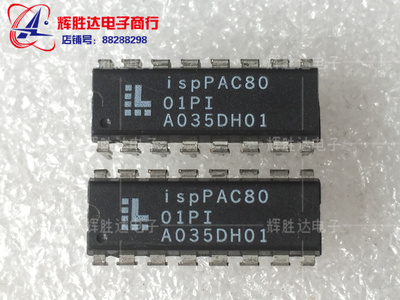 ispPAC8001PI进口现货ispPAC80-01PI集成电路IC 批量供应