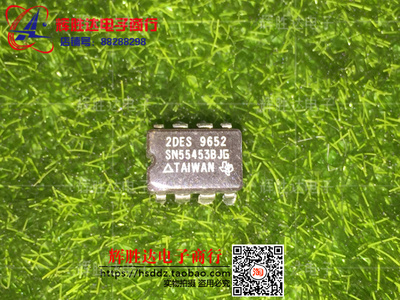 SN55453BJG进口现货，DUAL外设驱动程序集成电路IC 批量供应