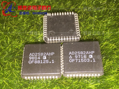 AD2S82AHP进口现货，集成电路IC 批量供应
