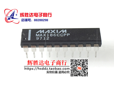 MAX186CCPP进口现货，集成电路IC 批量供应
