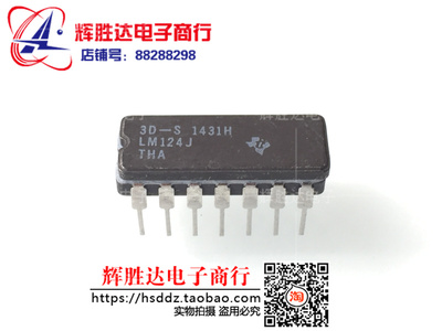 LM124J LM224J LM324J进口现货，低功耗四运算放大器集成电路IC