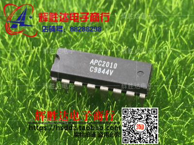 APC2010进口现货，集成电路IC 批量供应