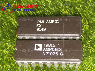 AMP01EX进口现货，集成电路IC 批量供应