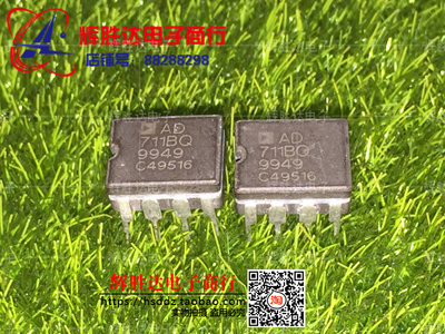 AD711BQ单运放AD711AQ运算放大器集成电路IC 批量供应