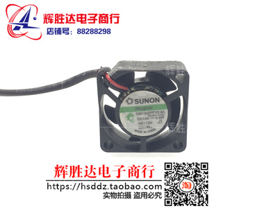 SUNON建准2510散热器 2.5CM硬盘播放器 12V散热风扇GM1202PFV2-8A