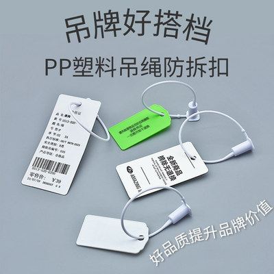 一次性防伪扣定制防调包