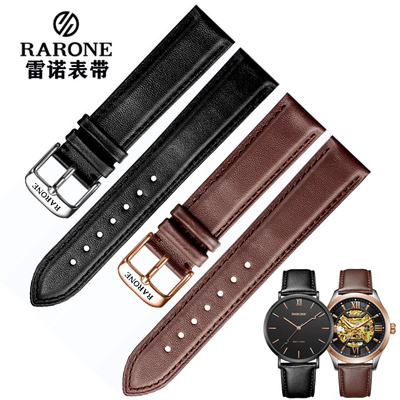 RARONE/雷诺原装款真皮表带 男女黑棕色针扣牛皮表链配件18 20mm