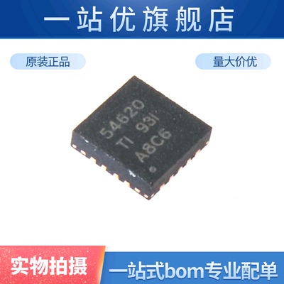 进口  贴片 TPS54620RGYR 54620 VQFN-14 芯片 降压稳压器