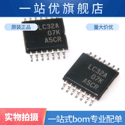 SN74LVC32APWR SN74LVC32APW LC32A TSSOP14  全新
