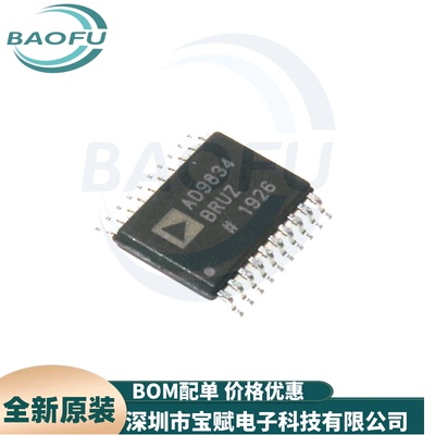 AD9834BRUZ直接数字频率合成器