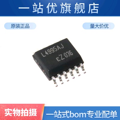 进口 L4995AJTR  L4995AJ POWERSSO-12 线性稳压器REG