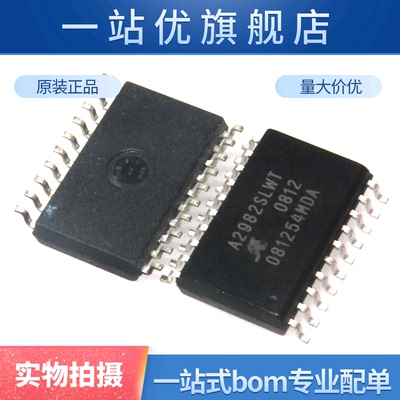 集成电路  A2982S A2982SLWT A2982SLW 八进制外设驱动IC