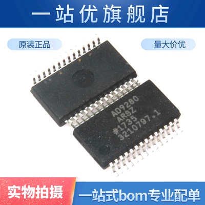 集成电路 AD9280 AD9280ARSZ AD9280ARS 模数转换器 贴片SSOP28