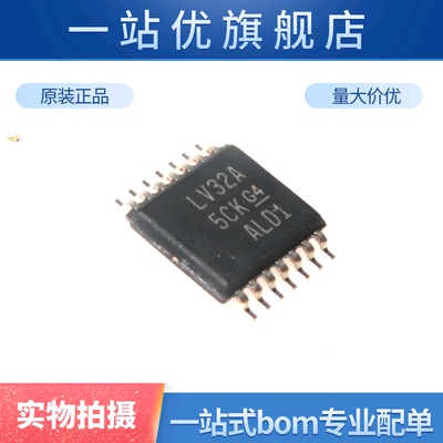 进口 SN74LV32APWR LV32A TSSOP14 74逻辑芯片