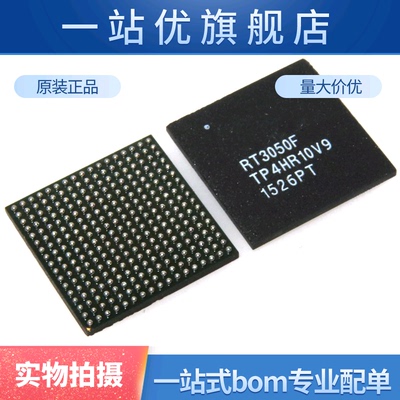 集成电路 RT3050F RT3050   BGA 无线路由器芯片