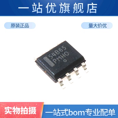 进口 54B65 NCP1654BD65R2G SOP-8 液晶电源管理芯片SOP-8