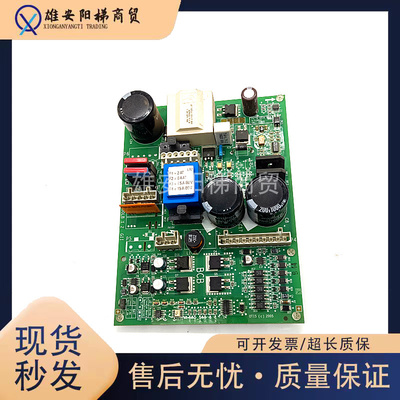 援抱闸控制板奥的斯电梯现货
