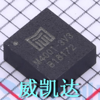 iModule(沃芯) 型号M4001DLCC-3V3封装LGA-8 DC-DC电源芯片