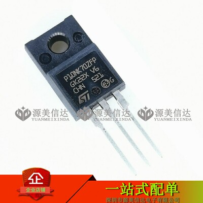 主控芯片单片机一站式bom配单