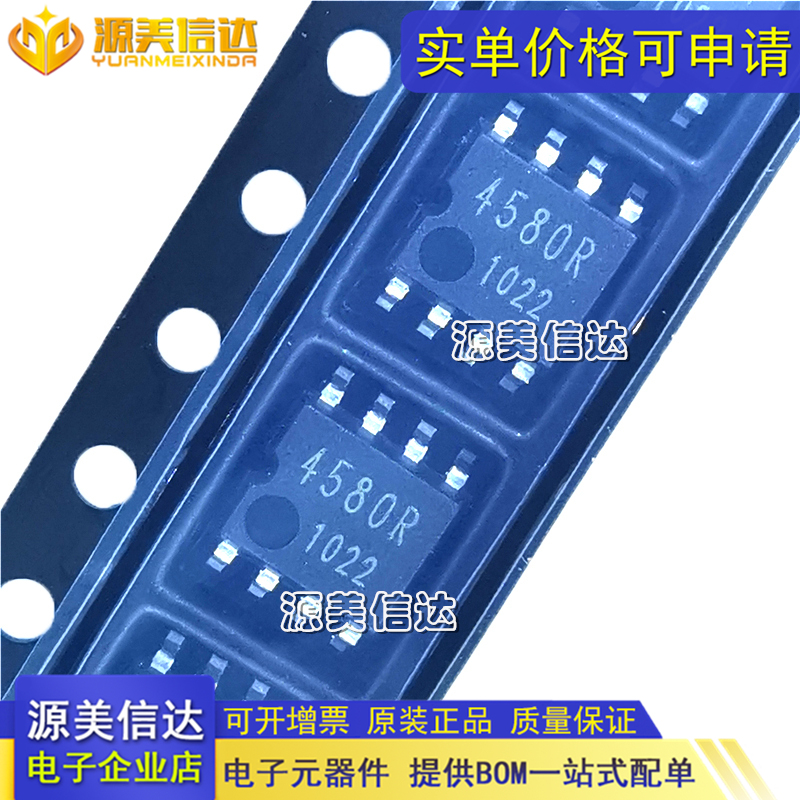 全新原装 BA4580RF-E2 4580R SOP-8低噪声运放IC通用放大器芯片_虎窝淘
