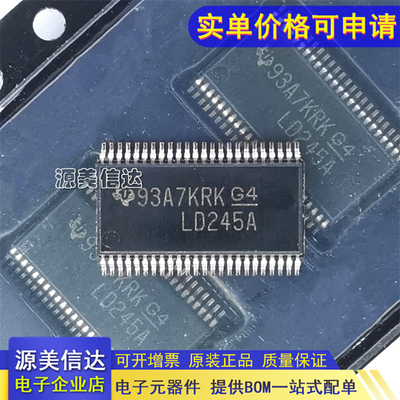 一站式配单IC芯片电子元器件